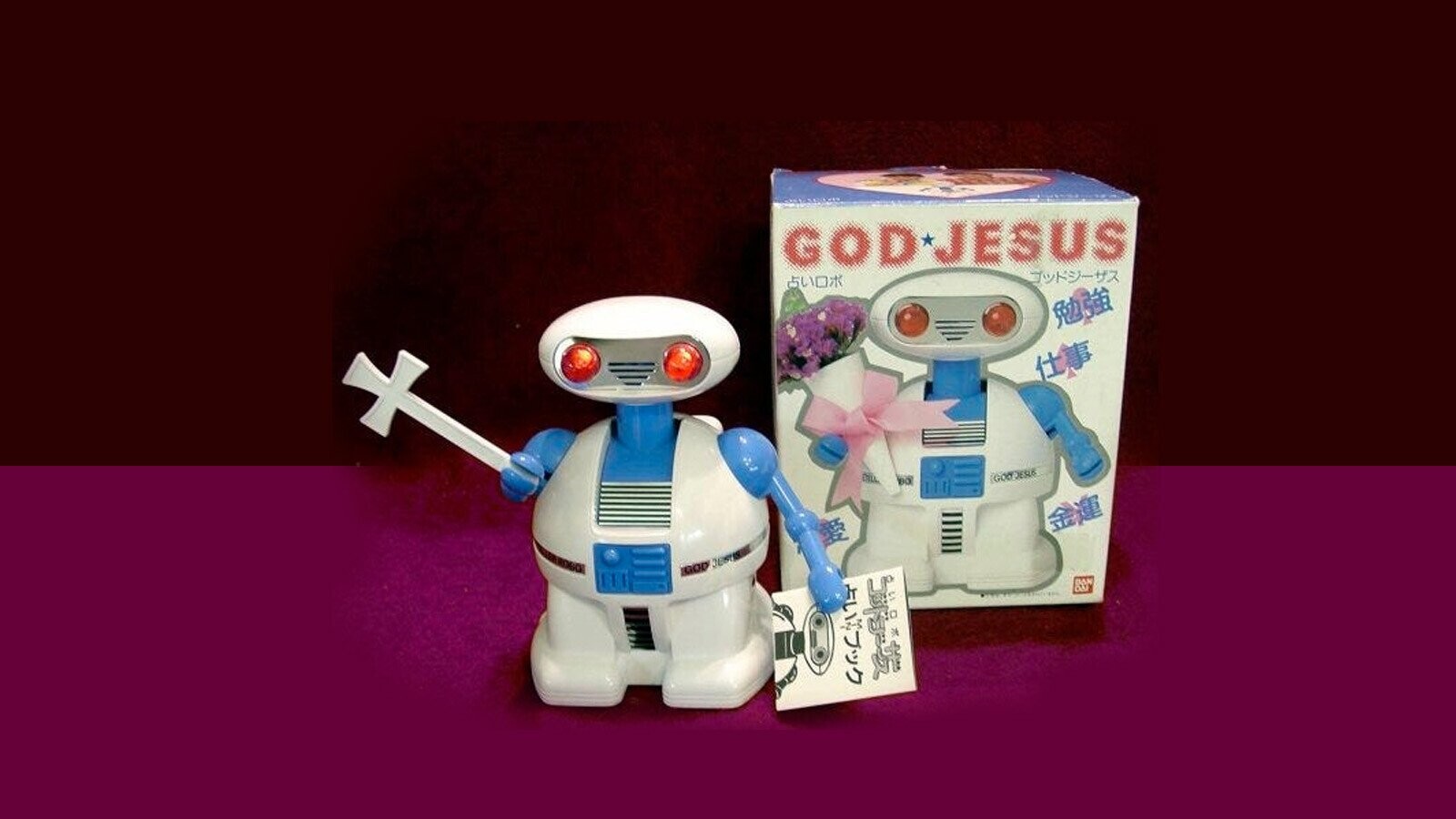 34 Toys That Should Have Been Recalled Immediately | Cracked.com